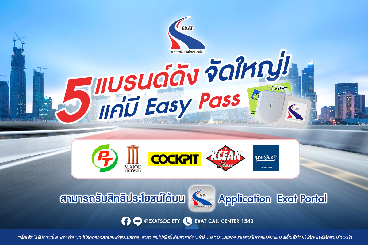 Thai Easy Pass